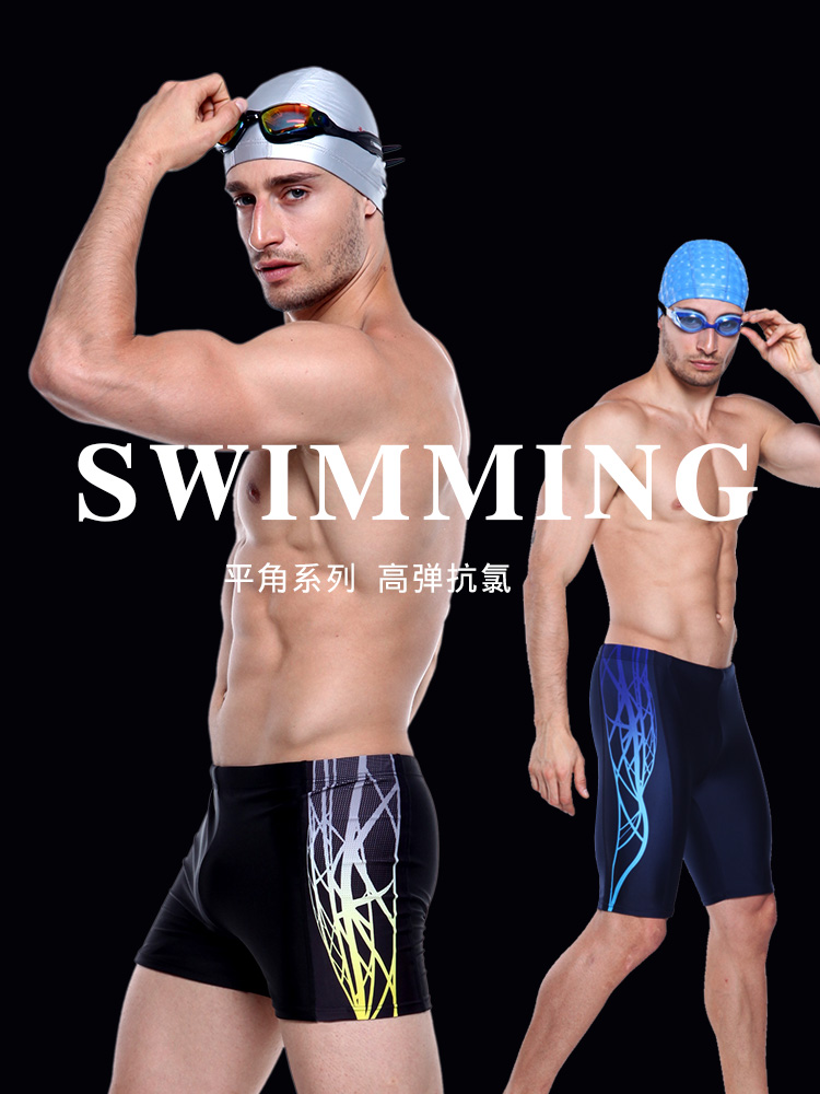 MS113 - LIAONING TOYAR NEW MATERIAL CO.,LTD - SWIMSUIT